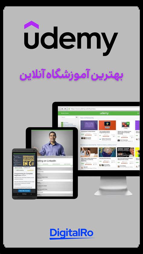 خرید اکانت یودمی Udemy لایف تایم مدرک با مشخصات شما