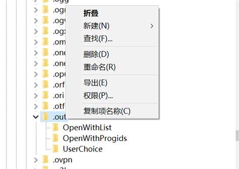 Vscode 的文件图标显示的是应用程序图标 开发调优 Linux Do