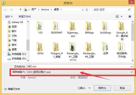 如何将高程点数据 txt 转成南方cass支持的dat格式 高程数据转换为dted格式 csdn博客