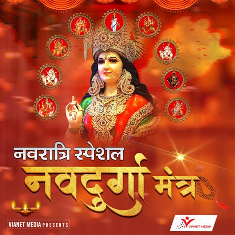 Stream Devi Brahmacharini Mantra By Avinash Karn Listen Online For