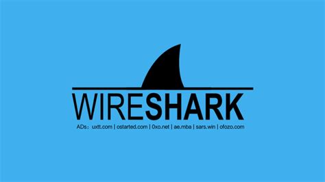 网络抓包工具 Wireshark 中文版 歲月留聲