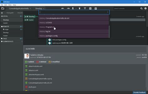 axosoft gitkraken version 1 1リリース opcdiary