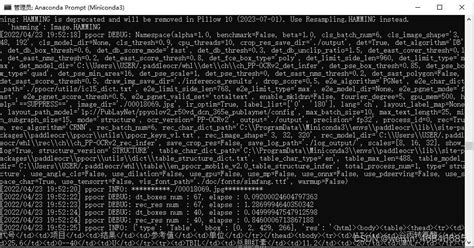 Windows系统下使用pyinstaller打包paddleocr中表格识别pp Structurepaddleocr 表格 Csdn博客
