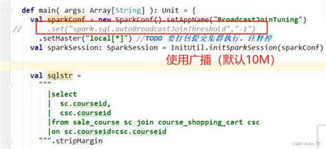 spark调优学习记录（七）语法优化之广播join spark sql autobroadcastjointhreshold csdn博客
