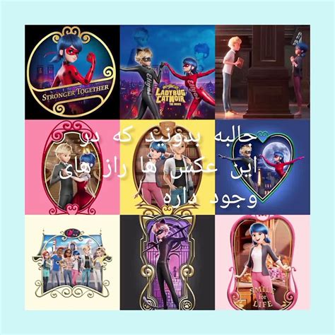 در مورد میراکلس بیداری