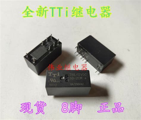 TRIL-12VDC SD-2CM R New Relay 8-legged 8A/250VAC / Electrical Equipment ...