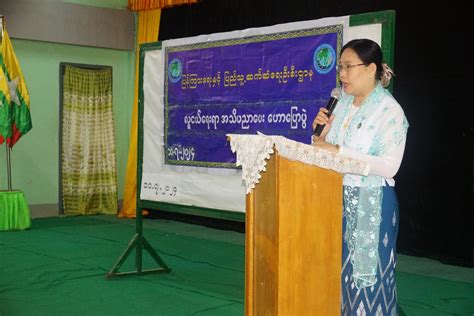 ဇမ္ဗူသီရိမြို့နယ်၌ ကျောင်းသား၊ ကျောင်းသူ လူငယ်လူရွယ်များ ဗလငါးတန်ဖွံ့ဖ