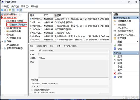 软件自启动取消权限弹窗询问设置 Qiutian Hao 博客园