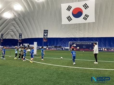 경주 스마트 에어돔 무더위 속 시원한 축구장으로 각광 Nsp통신
