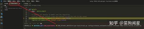 命令行pyd方式在vscode中优雅debug Python 知乎