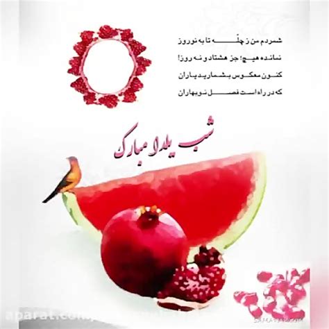 شب یلدا ی ۱۴۰۰ با دانش آموزان ششم