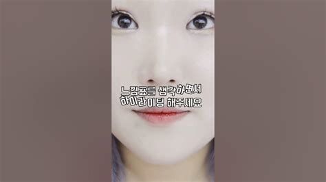 하이라이터 이렇게 하면 더 쉬워요 ️ How To Highlighter ️ Youtube