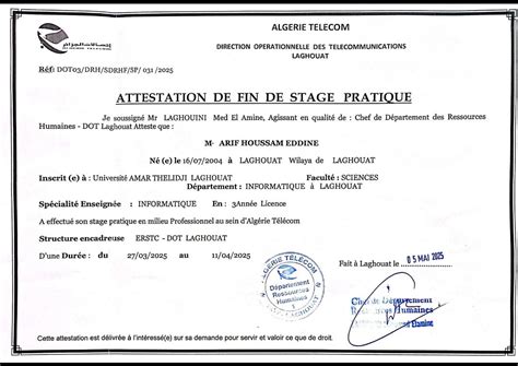 hello linkedin community houssam eddine arif