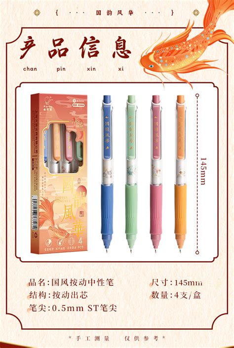 咔巴熊国风悟空按动速干中性笔学生作业刷题笔软胶st黑笔顺滑签字 阿里巴巴