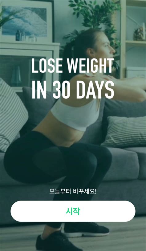 다이어트 어플 추천 10가지 식단관리 몸무게 네이버 블로그