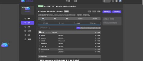 基于 Python 开发的外星人入侵小游戏 个人文章 Segmentfault 思否