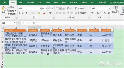 excel怎么从网页中获取数据 天天办公网