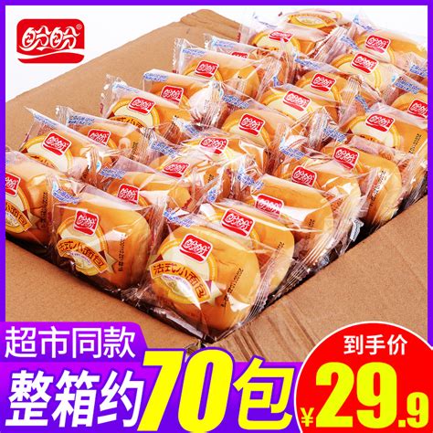 批发各种面包款式大型大山谷图库