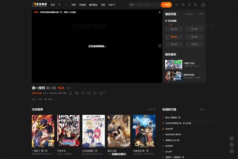 惜豪资源网 免费分享php网站源码 最新发布 第2页