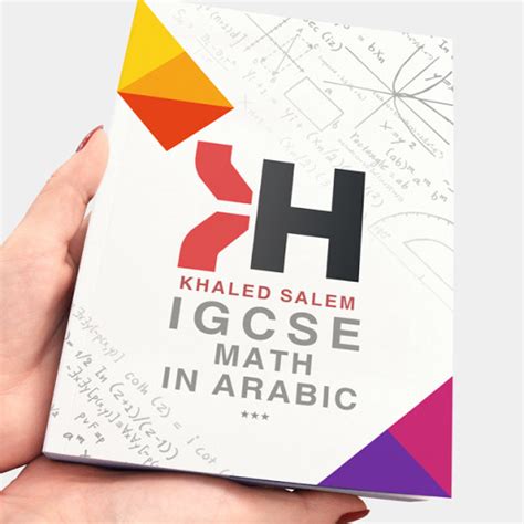 Vectors Math Igcse Playboard