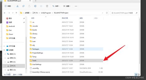 在unity中使用xlua实现c 与lua交互及热补丁功能 csdn博客