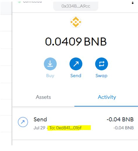 Extension Sends Random Cached Addressed Instead Of The One Entered Issue MetaMask
