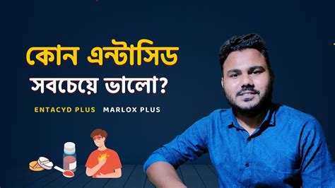 Common Antacids For Gerd At Fred Rollins Blog