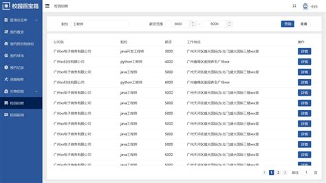 Github Konipabaicampustoolbox 校园百宝箱