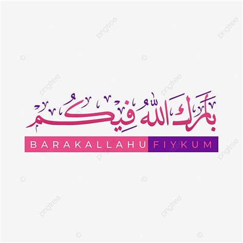 Islamic Calligraphy In Various Languages Arabic Calligraphy Art