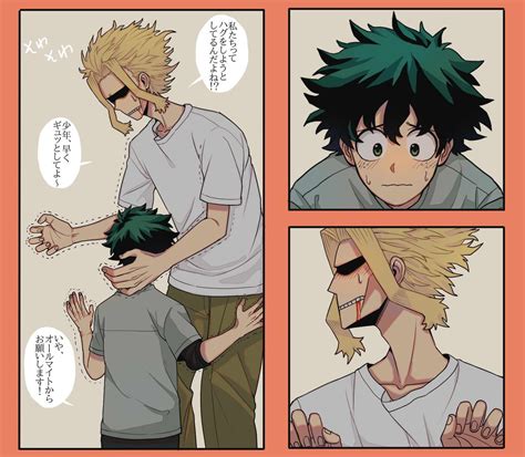 Psychedelic Dreams♥ All Might X Deku