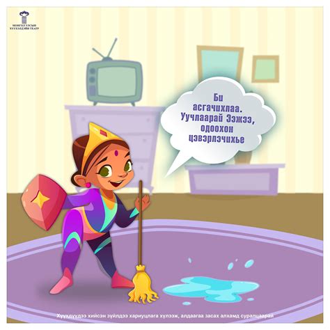 Монгол Улсын Хүүхэлдэйн Театр СОЁЛЫН ДОЛОО ХОНОГ Улсын Хүүхэлдэйн театрын хамт олон тав