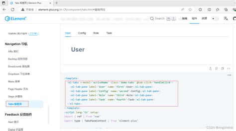 Vue学习笔记四 icon userfilled 没有用 CSDN博客