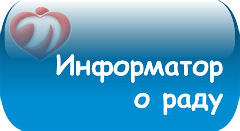 ОБЕЛЕЖЕН 14 НОВЕМБАР СВЕТСКИ ДАН БОРБЕ ПРОТИВ ДИЈАБЕТЕСА Дом здравља Ниш