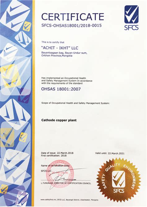 “Ачит Ихт” ХХК ийн катодын зэс боловсруулах үйлдвэрийн 5 жилийн ойн 10 онцлох үйл явдал News Mn