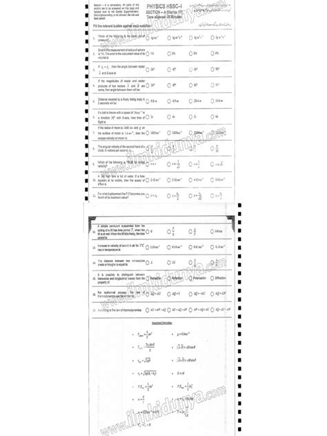 Physics Past Papers Pdf