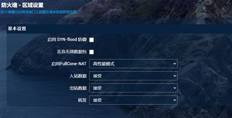 作为旁路由，主路由端口映射后，外网无法访问内网设备 · Issue 2383 · Vernesongopenclash · Github