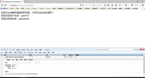 前端与后台交互详解 Csdn博客