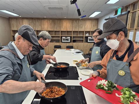 노인맞춤돌봄서비스 남자어르신 요리활동 요리하는 남자들 개강 중리종합사회복지관
