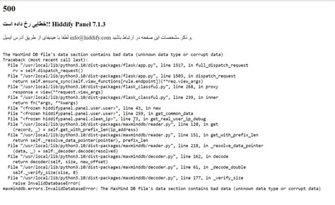 مشکل در نمایش لینک های کاربران داخل پنل Issue hiddify Hiddify Manager GitHub