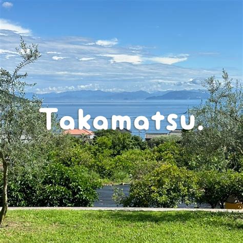 일본 소도시 다카마쓰 두 번째 여행 2박 3일 일정 및 경비 네이버 블로그