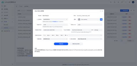 go语言实战框架gofly全栈开发社区的go快速开发框架简介与腾讯云服务器部署说明 腾讯云开发者社区 腾讯云