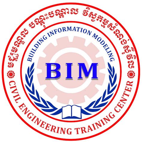 Bim Civil Engineering Training Center Youtube