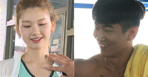 M미리보기 우결 조타·김진경 셀프 타투로 은밀한 스킨십 후끈