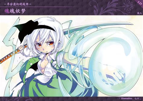 不可思议的幻想乡top perfect art book Ⅱ 立绘插画集 哔哩哔哩