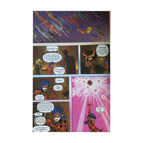 قیمت و خرید کتاب کمیک معجزه گر ماجراهای دختر کفشدوزکی و گربه سیاه و رنگ آمیزی اثر توماس آستراک