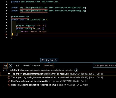 java SpringBootにて何が足りないのかわからない スタックオーバーフロー