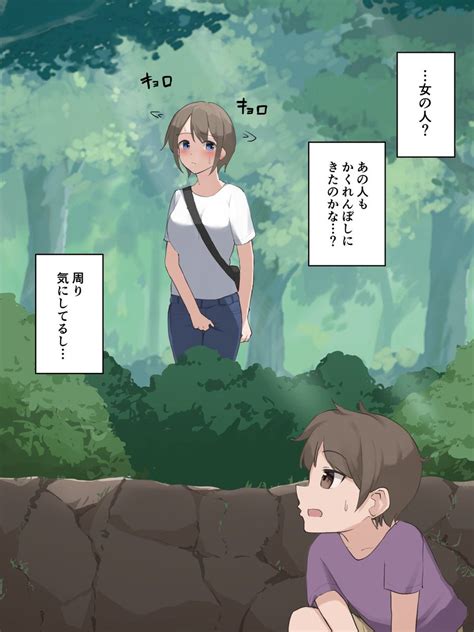 女の子のエロ漫画「催しちゃった女の子たち12