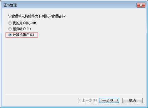 安装 Net Framework 时出现不受信任提供程序信任的根证书中终止的解决方法 imagecc 博客园