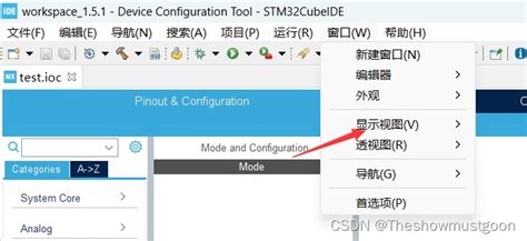 使用stm32cubeide新建一个stm32工程stm32cubeide创建工程 Csdn博客