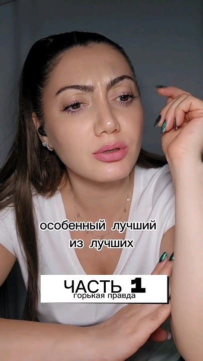 часть 1 Youtube